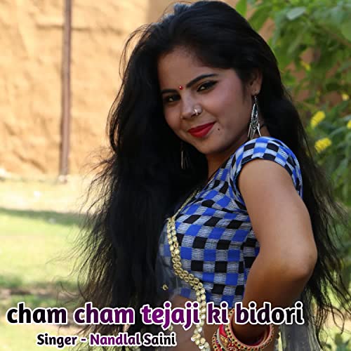 Écouter Cham Cham Tejaji Ki Bidori de Nandlal Saini sur Amazon Music Unlimited