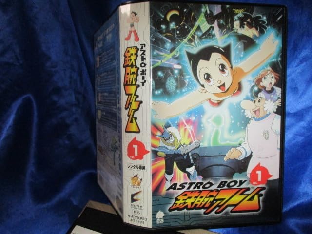 Amazon.co.jp: 希少★入手困難/激レア*VHS/懐かしいヒーロー【鉄腕アトム/ASTRO*BOY-1】 : 家電＆カメラ
