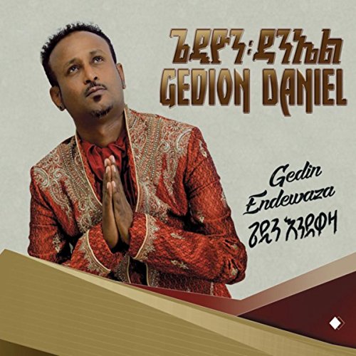 Play Gedin Endewaza by Gedion Daniel on Amazon Music