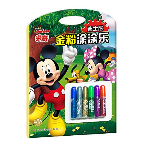 Amazon.in: Buy (Story + coloring + games) Disney powder Tu Tu music ...