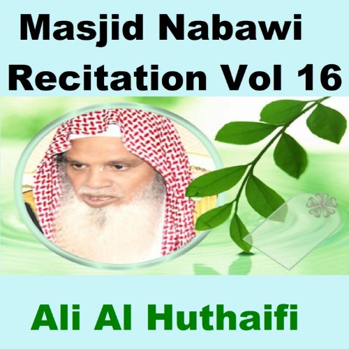 Amazon.com: Masjid Nabawi Recitation, Vol. 16 (Quran - Coran - Islam ...