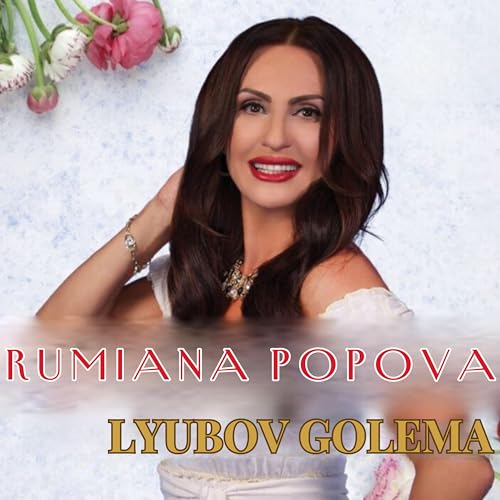 Play Lyubov golema by Rumiana Popova on Amazon Music
