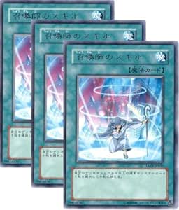 Amazon.co.jp: ★3枚セット★ 【遊戯王】 【召喚師のスキル】 TAEV-JP057 【レア】 『タクティカル・エボリューション』 : おもちゃ