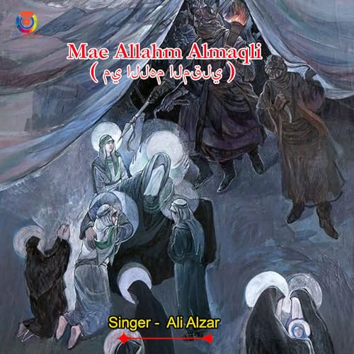 Écouter Mae Allahm Almaqlii de Ali Alzar sur Amazon Music Unlimited