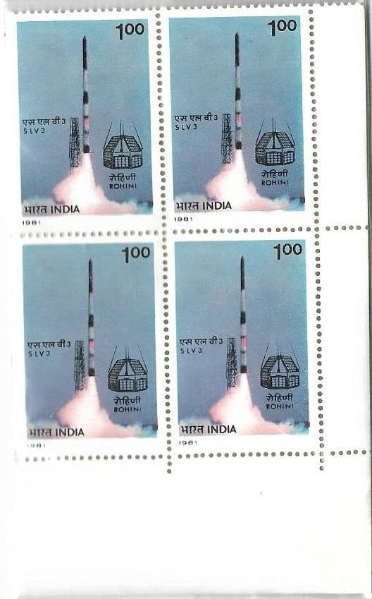 Buy India 1981 SLV 3 Corner Block of 4 Stamps MNH # A Online at Low ...