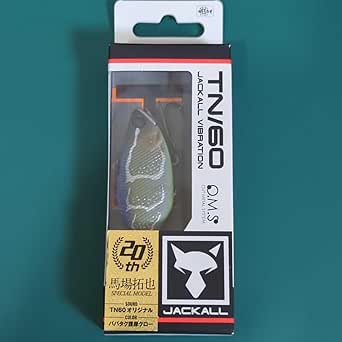 Amazon.co.jp: JACKALL ジャッカル TN/60 ティーエヌ60 TN60#TN20周年限定カラー #20th #馬場拓也プロ ＃ババタク護岸クロー : スポーツ＆アウトドア