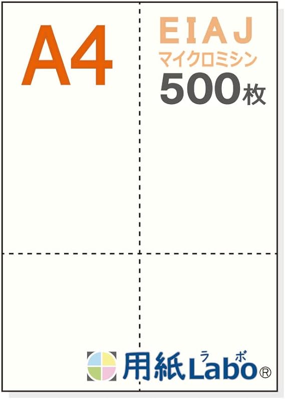 Amazon | 【用紙Labo】 A4 白紙 4分割 EIAJ標準納品書 70Kg（500枚） ミシン目入り用紙 マイクロミシン 用紙ラボ | プリンタ帳票用紙 | 文房具・オフィス用品