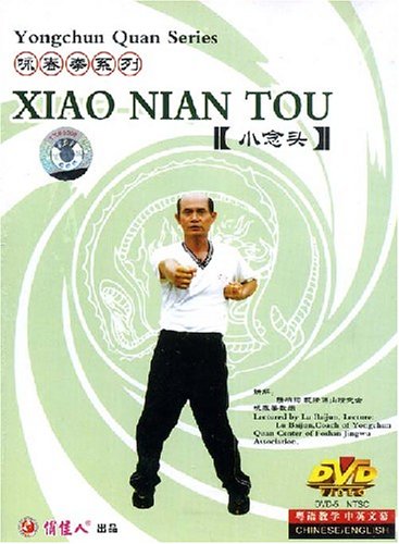 Amazon.com: Xiao Nian Tou : Baijun, Lu: Movies & TV