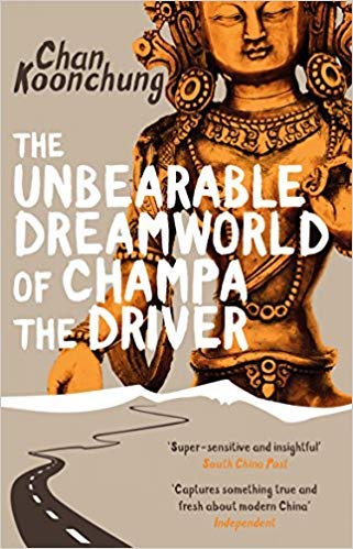 Amazon.com: The Unbearable Dreamworld of Champa the Driver ...