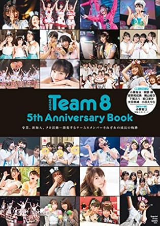AKB48 Team8 5th Anniversary Book (Japanese): AKB48 Team8: 9784334902414: Books - Amazon.ca
