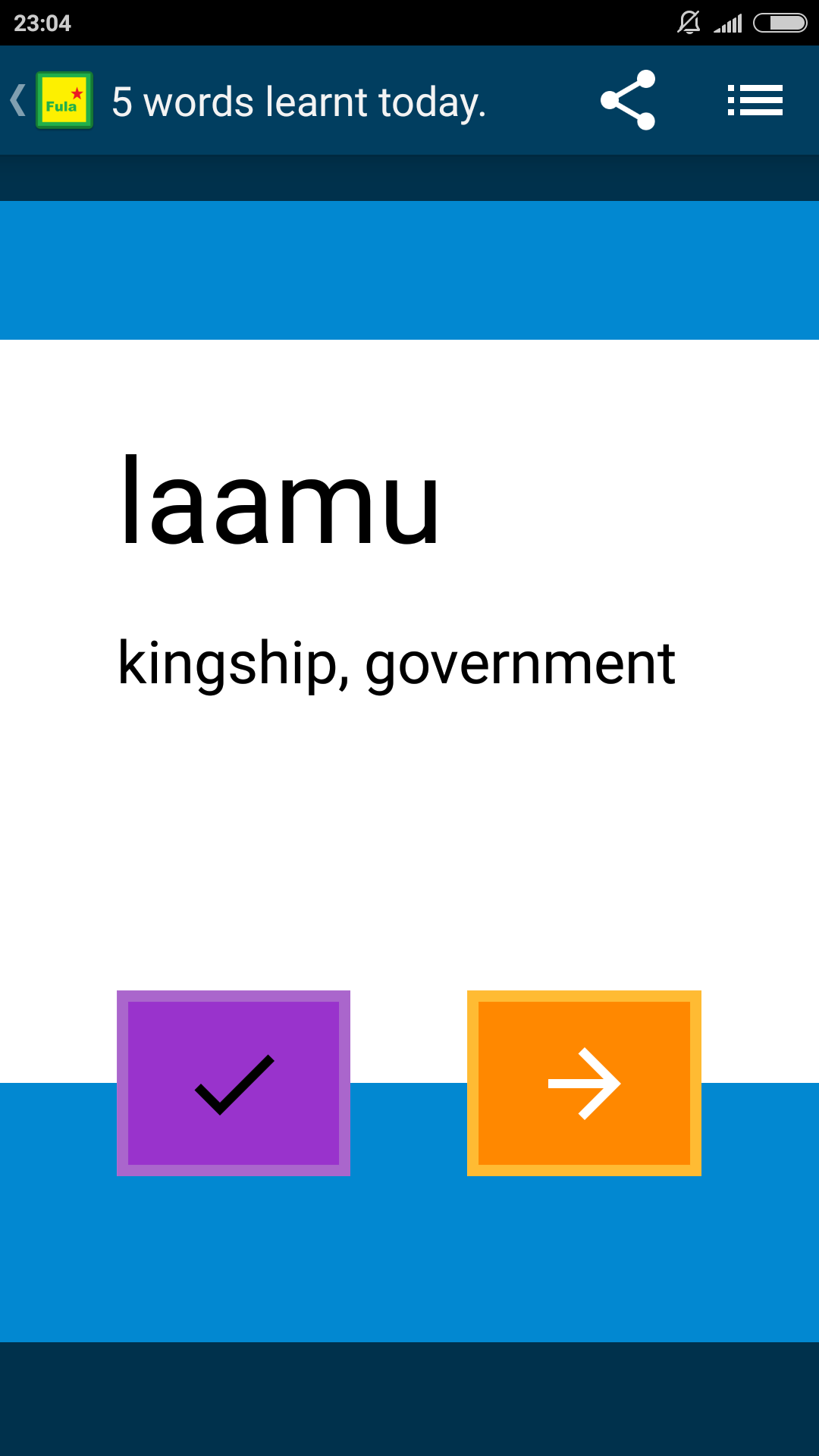 Beginner Fula - App on Amazon Appstore