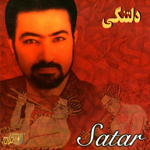 Écouter Deltangi par Sattar sur Amazon Music Unlimited