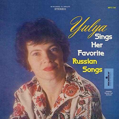 Amazon MusicでYulyaのYulya Sings Her Favorite Russian Songsを再生する