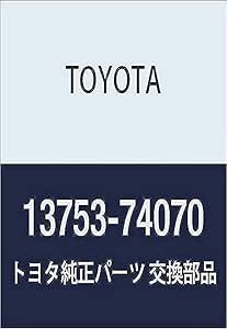 Genuine Toyota 13753-74070 Valve Adjusting Shim: Buy Online at Best ...