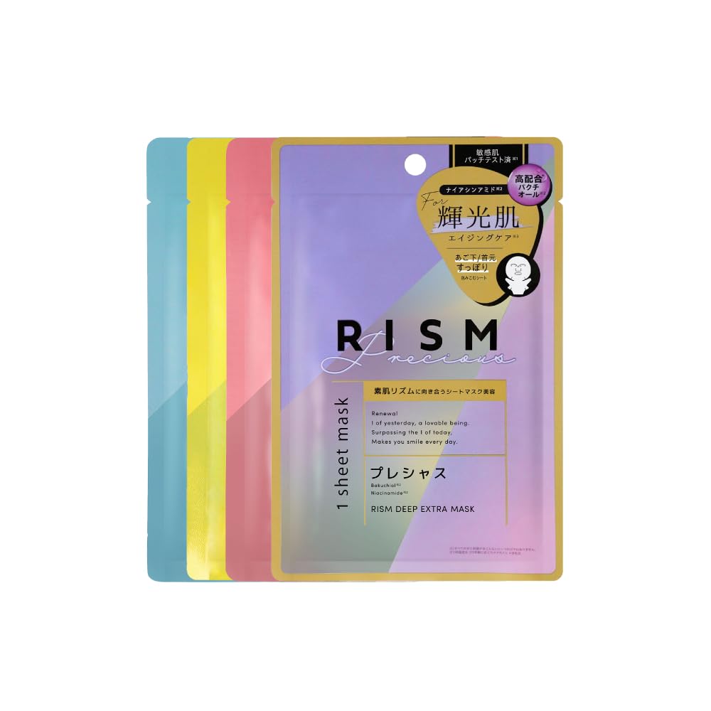 Amazon | 【 リズム/RISM 公式店 】フェイスマスク パック シートマスク 肌悩みで選べる 4種類 保湿 透明感 毛穴 エイジング ケア ディープエクストラマスク (アソート, 4 ...