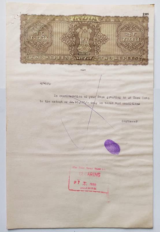 Buy Indian Stamp Paper Value 2 Rupee Watermark "ASHOKAN with Box XOX ...