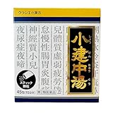 【発売日：2024年08月01日】・ブランド:Kracie・製造元:クラシエ薬品・モデル:4987045046803・製造元/メーカー部品番号:4987045046803・内容量:45包