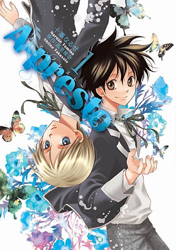 Amazon.com: A-presto～ア・プレスト～ 1巻 (IDコミックス ZERO-SUMコミックス): 9784758055789 ...