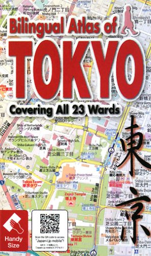 Amazon.com: Bilingual Atlas of TOKYO―Covering All 23 Wards ...
