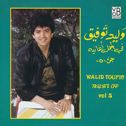 Play Best of Walid Toufic, Vol. 5 by Walid Toufic on Amazon Music