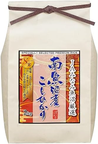Amazon.com : (15 Lbs) Tamaki Gold Rice California Koshihikari Short ...
