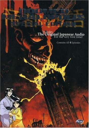 Amazon.com: Doomed Megalopolis (Special Edition) : Movies & TV
