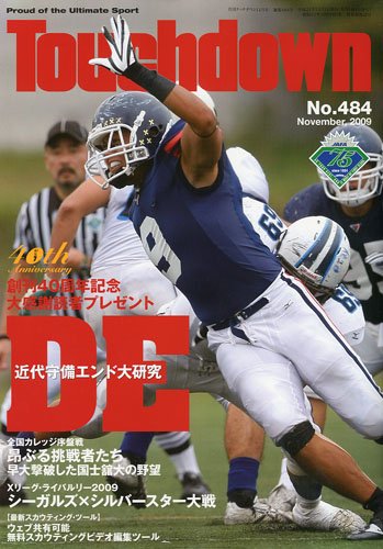 Touchdown (タッチダウン) 2009年 11月号 [雑誌] |本 | 通販 | Amazon