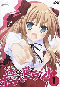 Amazon.com: Lost Cat Overrun! Vol. 1 (First Press Limited Edition) DVD : Movies & TV