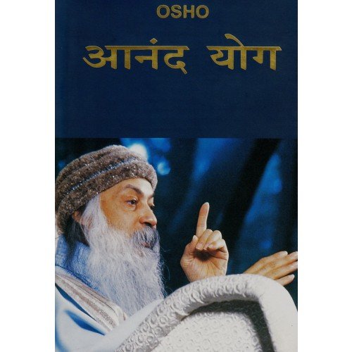 Amazon.in: Buy Anand yog Book Online at Low Prices in India | Anand yog ...