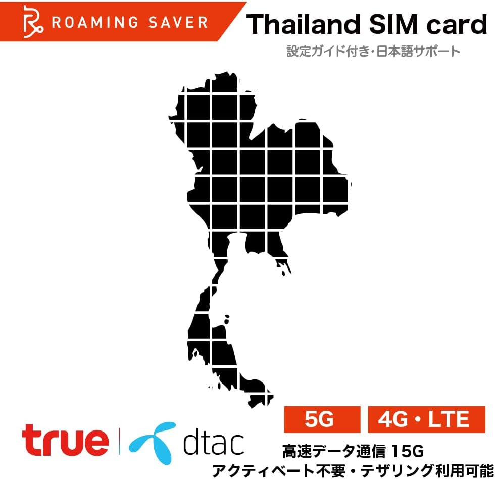 Amazon.co.jp: 【true dtac物理SIM版】タイ7日間【高速データ15GB/低速データ無制限！】4G LTE高速データ ...