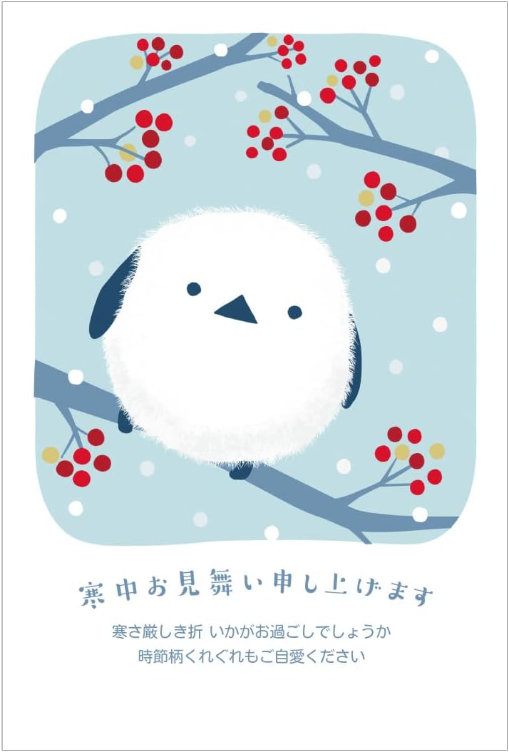 Amazon | [メイドインたんたん] 寒中見舞はがき10枚パック 切手付きはがき 喪中用文章 design.k824 切手付き ヤマユリ 裏面印刷済み | ポストカード・絵柄付はがき ...