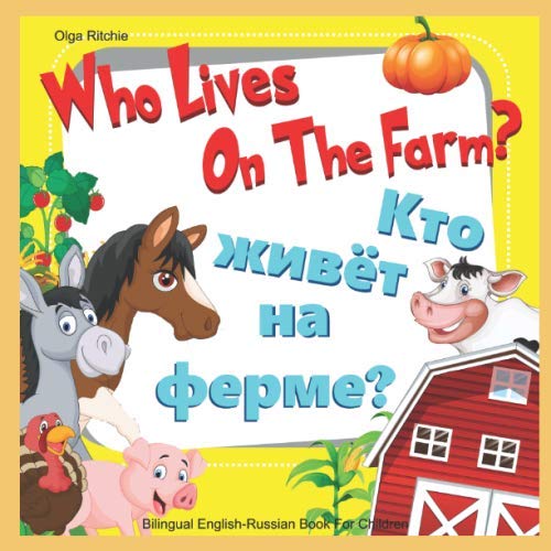 Who Lives On The Farm? Кто живёт на ферме? Bilingual English-Russian ...
