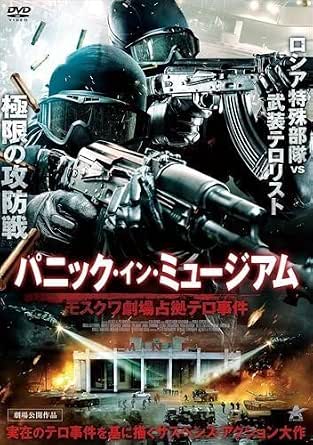 Amazon.co.jp: The Kingdom ALBSD-2533-ALB (DVD) : Toys & Games