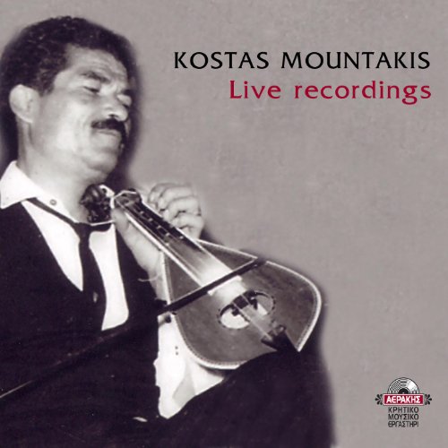Cretan Dances & Music of Crete (Live Recordings) by Kostas Mountakis on ...