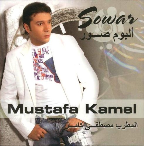 Sowar - Amazon.com Music