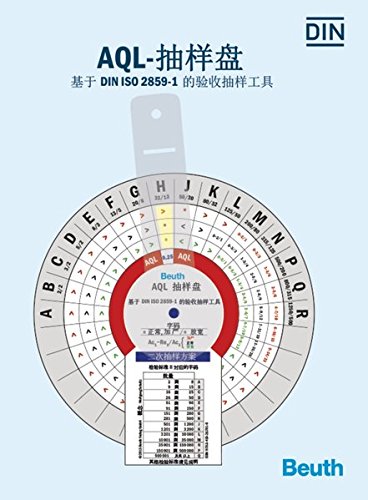 Amazon.co.jp: AQL-sampling disc: Tool for acceptance sampling as in DIN ...