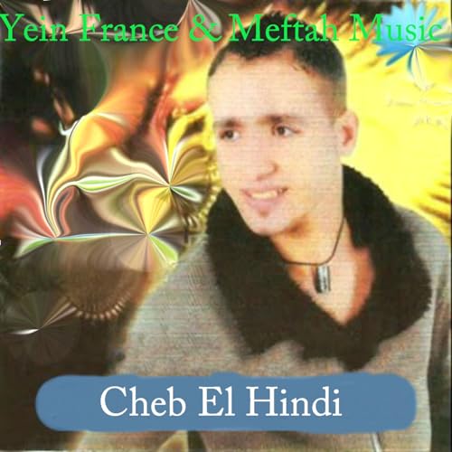 Nbii El Fedan Ou Lkssiba by Cheb El Hindi on Amazon Music - Amazon.co.uk