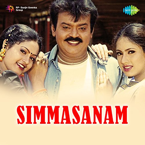 Amazon.com: Simmasanam (Original Motion Picture Soundtrack) : S. A ...