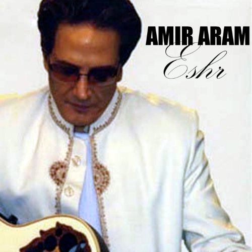 Amazon.com: Eshgh (Persian Music) : Amir Aram: Digital Music