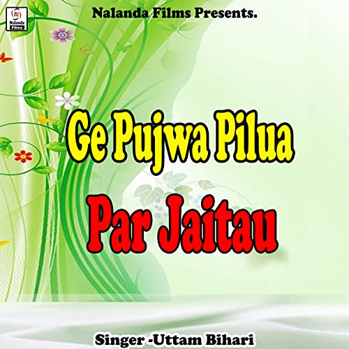 Écouter Ge Pujwa Pilua Par Jaitau Ge par Uttam Bihari sur Amazon Music ...