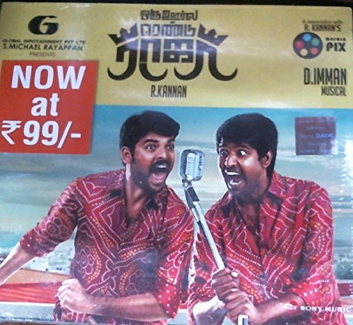 Oru Oorula Rendu Raja: Haricharan, Vandana Srinivasan, Maria Roe ...