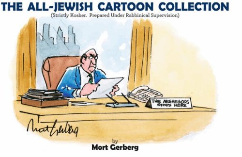 The All-Jewish Cartoon Collection: Mort Gerberg: 9780578000756: Amazon ...