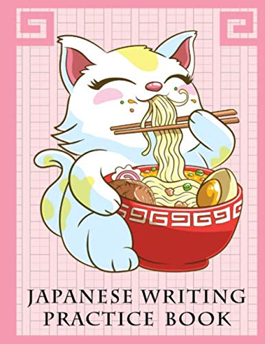 Japanese Writing Practice Book: Cute Kawaii Red Panda Eating Japanese ...