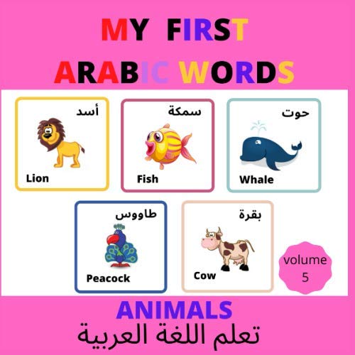 My first Arabic words-Animals: Arabic book for toddlers-kids-children ...