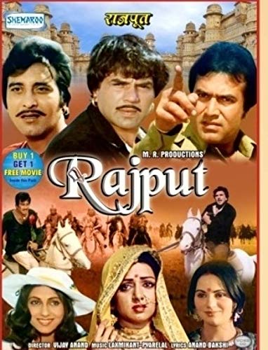 Rajput / Hum Paanch (Hindi): Amazon.in: Rajesh Khanna, Dharmendra,Vinod ...