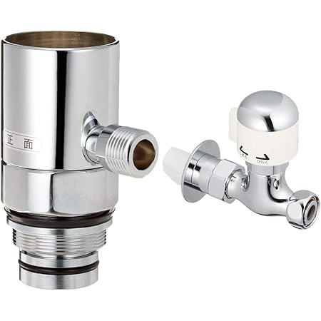 Amazon | KVK 分岐金具 【ZK5021PN】 & 分岐止水栓 【K19STU】【セット買い】 | キッチン水栓用パーツ