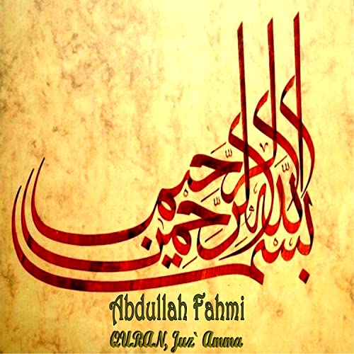 Amazon.co.jp: Quran: Juz` Amma : Abdullah Fahmi: デジタルミュージック