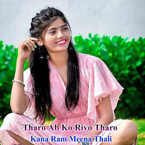 Amazon Music UnlimitedでKana Ram Meena ThaliのTharo Ab Ko Riyo Tharoを
