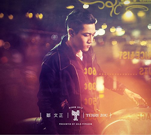 Play Terry Zou Album 2013 by Terry Zou on Amazon Music