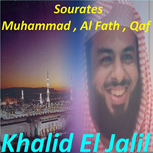 Amazon.com: Sourates Muhammad, Al Fath, Qaf (Quran) : Khalid El Jalil ...